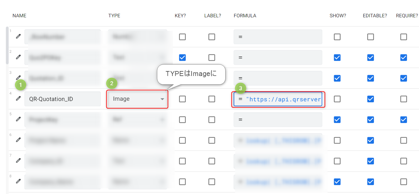 AppSheetでQRコードを生成する方法 | バシンドブログ